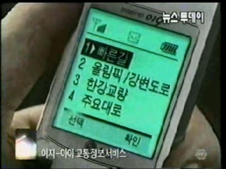 2000년 8월 실제 방영된 TVCF광고 모음(1) : 네이버 블로그