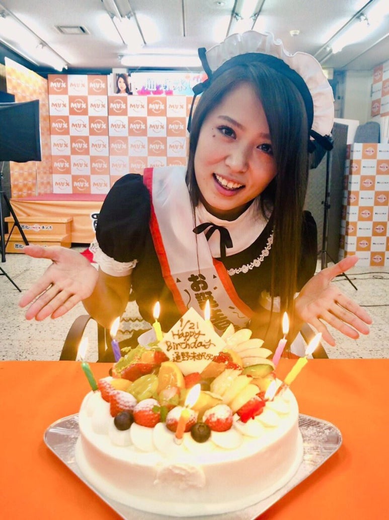 토오노 미호 (Miho Tono, 通野未帆) : 네이버 블로그