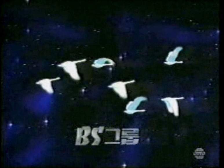 2000년 8월 실제 방영된 TVCF광고 모음(1) : 네이버 블로그