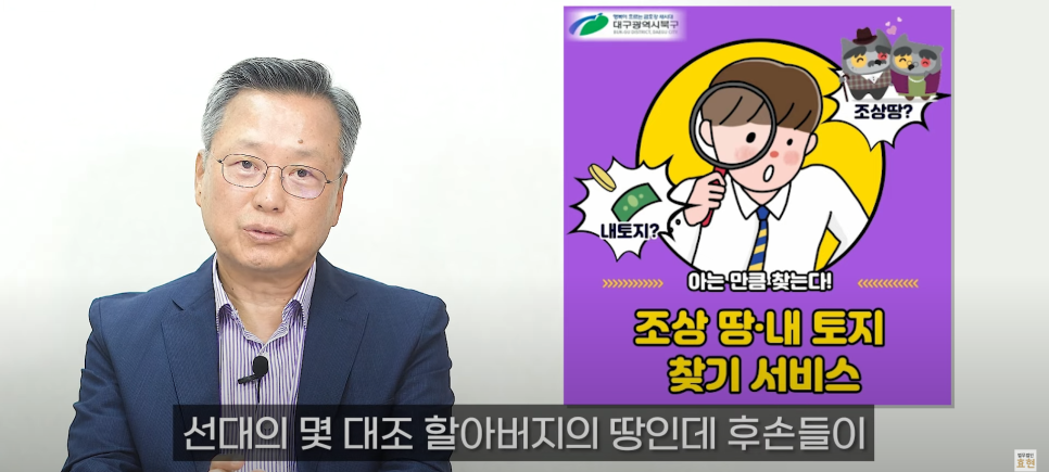 남의 땅 20년 이상 점유하면 내 땅 되나 개정판 법무법인 효현 김재권 변호사 네이버 블로그