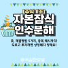 자기 자본잠식 뜻과 탈출 해결 방법 5가지 종목 예시 포함 네이버 블로그