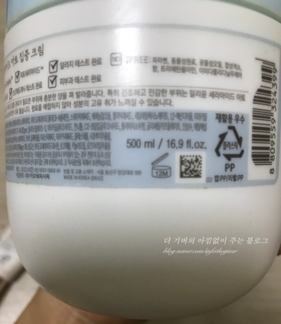 Exp 유통기한 Mfg 뜻 영양제 화장품 유통기한 확인법 네이버 블로그