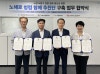 시사프리신문 도봉구시설관리공단 ‘노해로 청렴 함께 추진단 구축