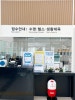 시사프리신문 강북구도시관리공단 강북문화예술회관 먹다 남고 오래된 약 ‘폐의약품 전용 수거함에 버려주세요”