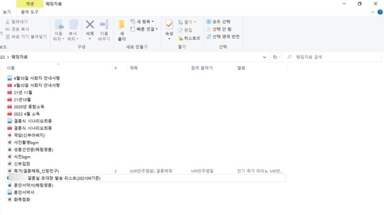 W 주례없는결혼식 식순정리 성혼선언문 혼인서약서 사회자용 대본 등 웨딩양식샘플 공유2 네이버 블로그