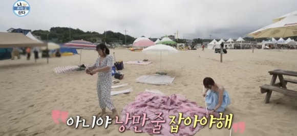 나혼산 황보라 박나래 비키니 수영복 어디거 나혼자산다 선글라스 티셔츠 원피스 텐트 귀걸이 가방 담요 정리 네이버 블로그