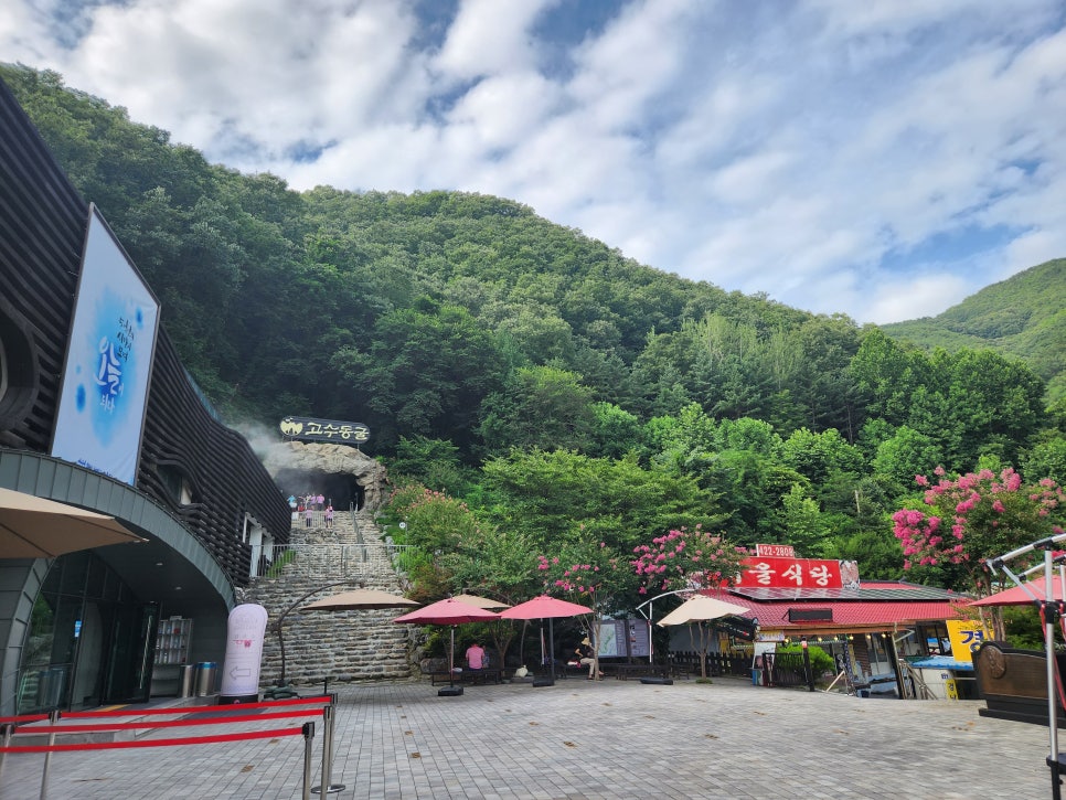 충북 단양 가볼만한곳 1박2일 여행코스 총정리놀거리 먹거리 숙소 네이버 블로그