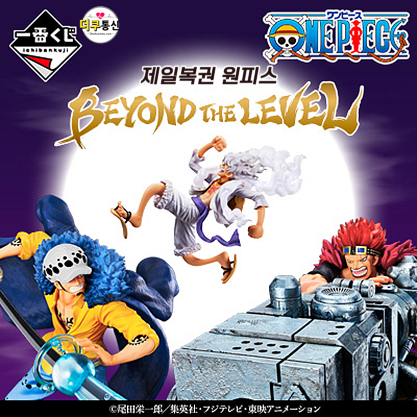 제일복권 원피스 Beyond the level 루피 기어5 니카 피규어 출시 ! : 네이버 블로그