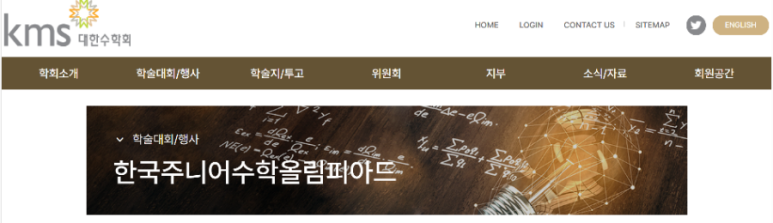 2023 KJMO 5회 퀵리뷰 : 네이버 블로그