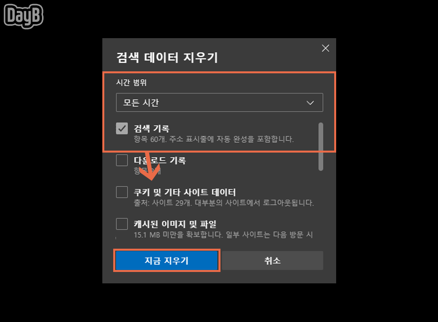 크롬, 마이크로소프트 엣지 RESULT_CODE_KILLED_BAD_MESSAGE 해결 : 네이버 블로그
