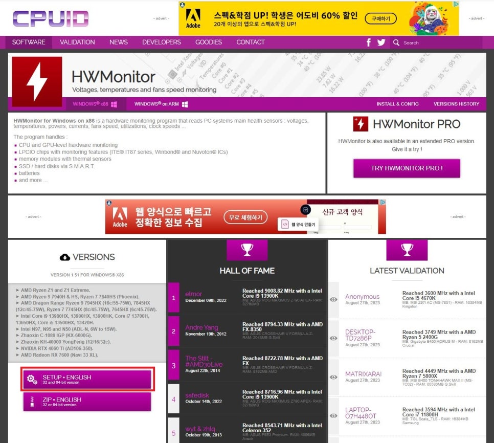 하드웨어모니터 CPUID HWMonitor CPU온도 그래픽카드온도 체크 : 네이버 블로그