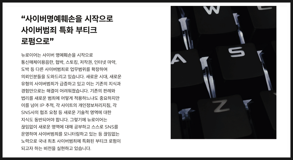 저작권지식재산권 고소를 당했다면 필독 지적재산권 침해 로톡