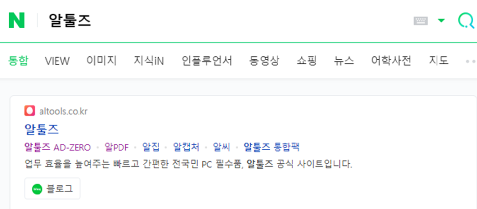 pdf파일 용량 줄이기, 알pdf(ALPDF) 활용 파일 용량 최적화 : 네이버 블로그