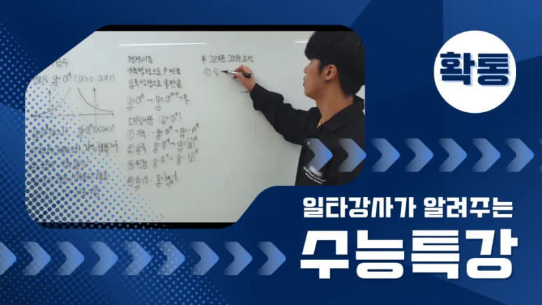 수능특강 확률과 통계 4 조건부확률 유제문제 풀이 네이버 블로그