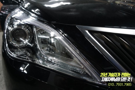 그랜저HG 순정 HID 헤드라이트 오토레벨링 AHLS 센서, 그릴, 안개등 커버 교체 작업 : 네이버 블로그