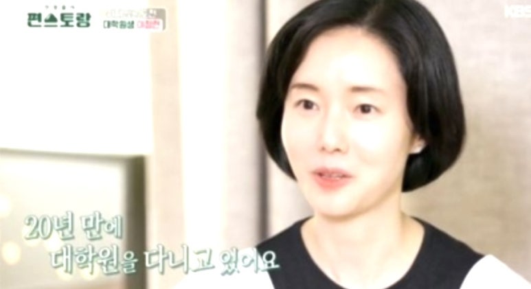 편스토랑 이정현 두부샌드위치 레시피 영화 감독 대학원 어디 학교 위치 학력 네이버 블로그