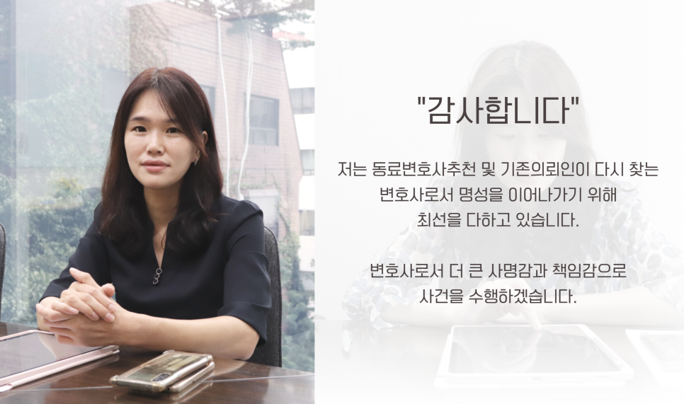 사실혼관계 이혼 해소 방법 및 재산 자녀 위자료 청구는 로톡
