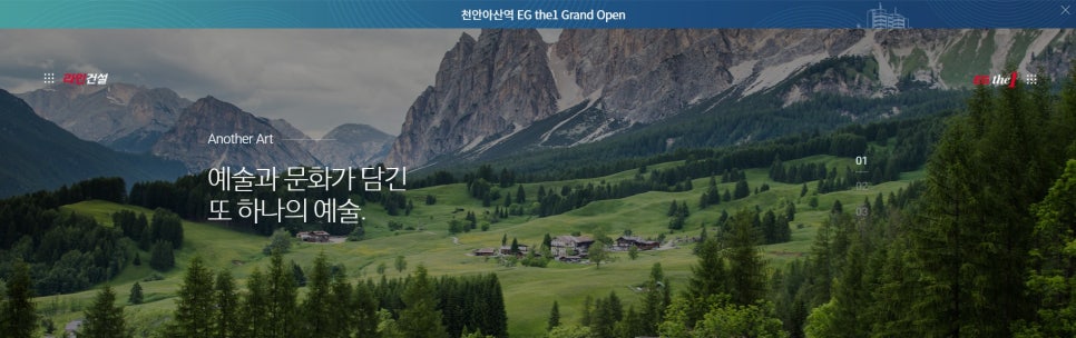 라인건설 취업족보 도급순위 연봉·복리후생 채용 정보 총정리 네이버 블로그