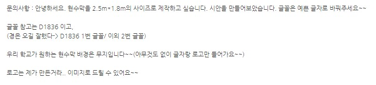 운동회현수막 체육대회플랜카드 문구 추천 및 학교현수막 주문제작하기 네이버 블로그