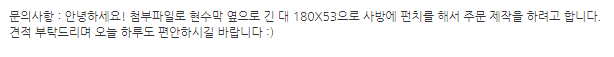 운동회현수막 체육대회플랜카드 문구 추천 및 학교현수막 주문제작하기 네이버 블로그