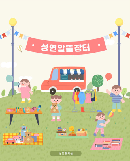운동회현수막 체육대회플랜카드 문구 추천 및 학교현수막 주문제작하기 네이버 블로그