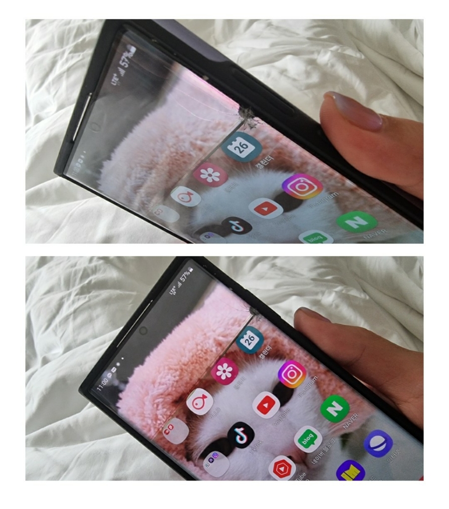 삼성23울트라 액정수리비용 삼성서비스센터수리후기 : 네이버 블로그