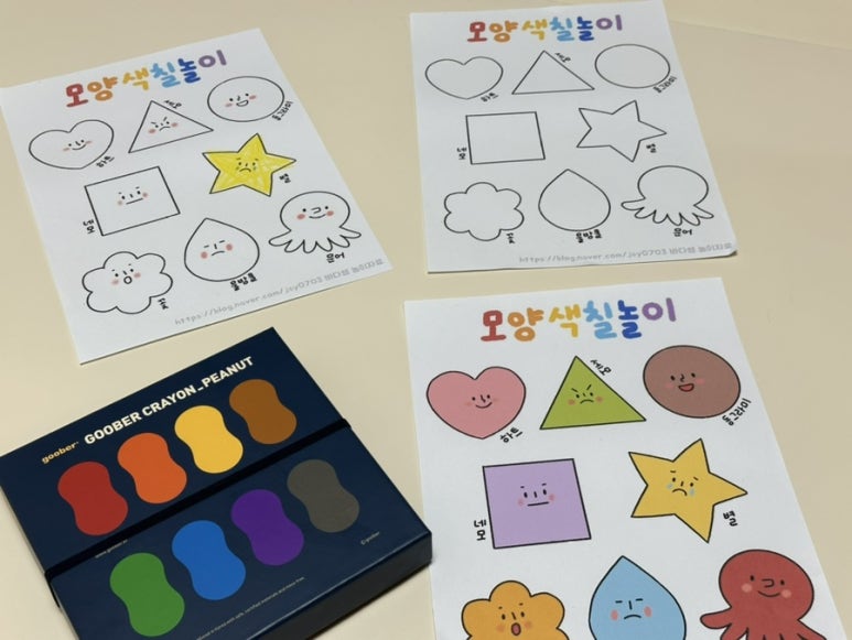 무료 바다쌤 놀이 모양 놀이 무료 공유 모양 활동지 모양색칠놀이 선 따라 모양 그리기 모양 위에 끼적이기
