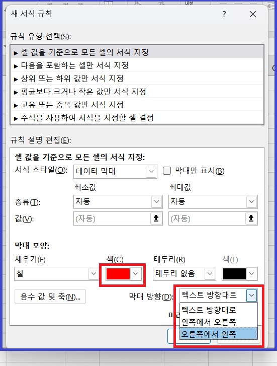 엑셀 데이터 비교 그래프 만들기엑셀 노하우 5 네이버 블로그