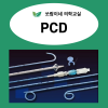 의학용어 PCD 뜻 경피적 카테터 배액술 : 네이버 블로그 의학용어 PCD 뜻 경피적 카테터 배액술 : 네이버 블로그