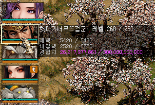 거상 260 달성자의 사천왕 비교(광목천왕 제외) : 네이버 블로그