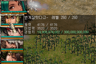 거상 260 달성자의 사천왕 비교(광목천왕 제외) : 네이버 블로그