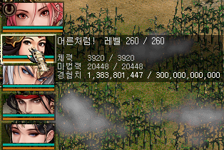 거상 260 달성자의 사천왕 비교(광목천왕 제외) : 네이버 블로그