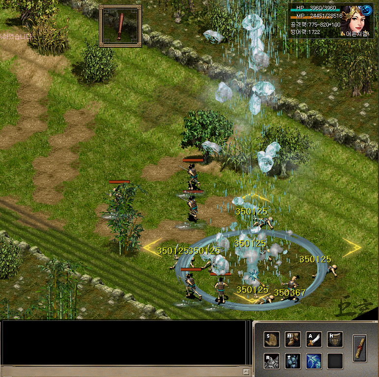 거상 260 달성자의 사천왕 비교(광목천왕 제외) : 네이버 블로그