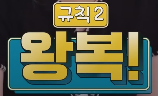 Mt 게임추천 10 인물 퀴즈 인물 게임 인물 퀴즈 만들기 인물퀴즈 만드는 법 Ppt 출장 십오야