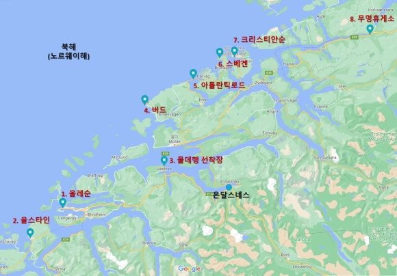 노르웨이 여행 10 올레순 울스타인과 아틀란틱 로드 네이버 블로그