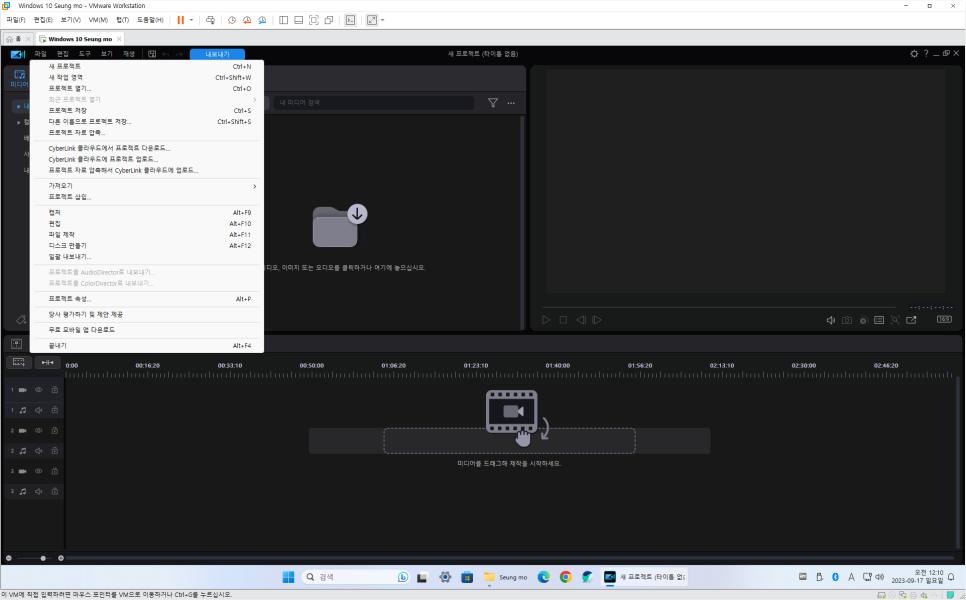 사이버링크 파워 디렉터 2024 설치 CyberLink PowerDirector Ultimate 2024 v22.0.2106.1 ...