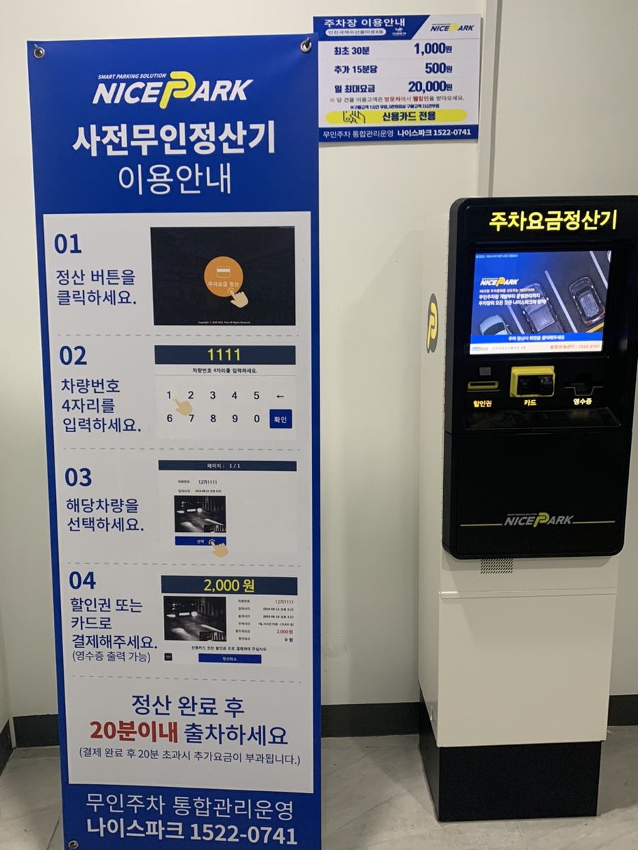 인천 연안부두 고래마켓 수산시장 이용방법꿀팁대하소금구이꽃게찜회 네이버 블로그