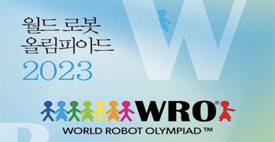 [덴마크] WRO (World Robots Olypiad) Denmark Odense 덴마크 오덴세 친선경기 참가 초 6 남아 ...