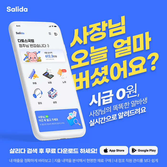 개인사업자 공동대표 등록 방법 필수서류 장단점 한 번에 알아보기 네이버 블로그
