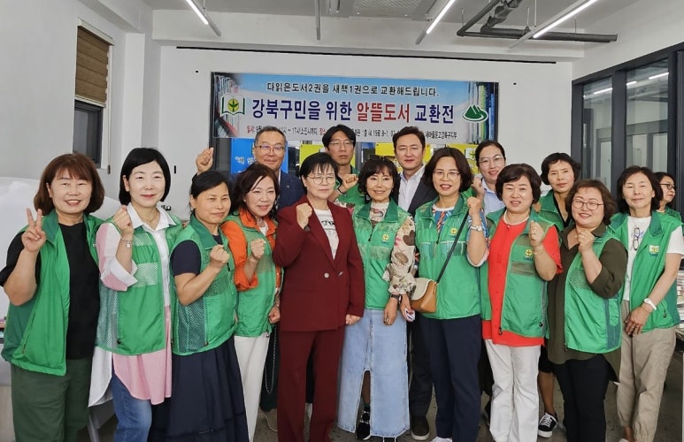 시사프리신문 새마을문고강북구지부 ‘강북구민을 위한 알뜰도서교환전