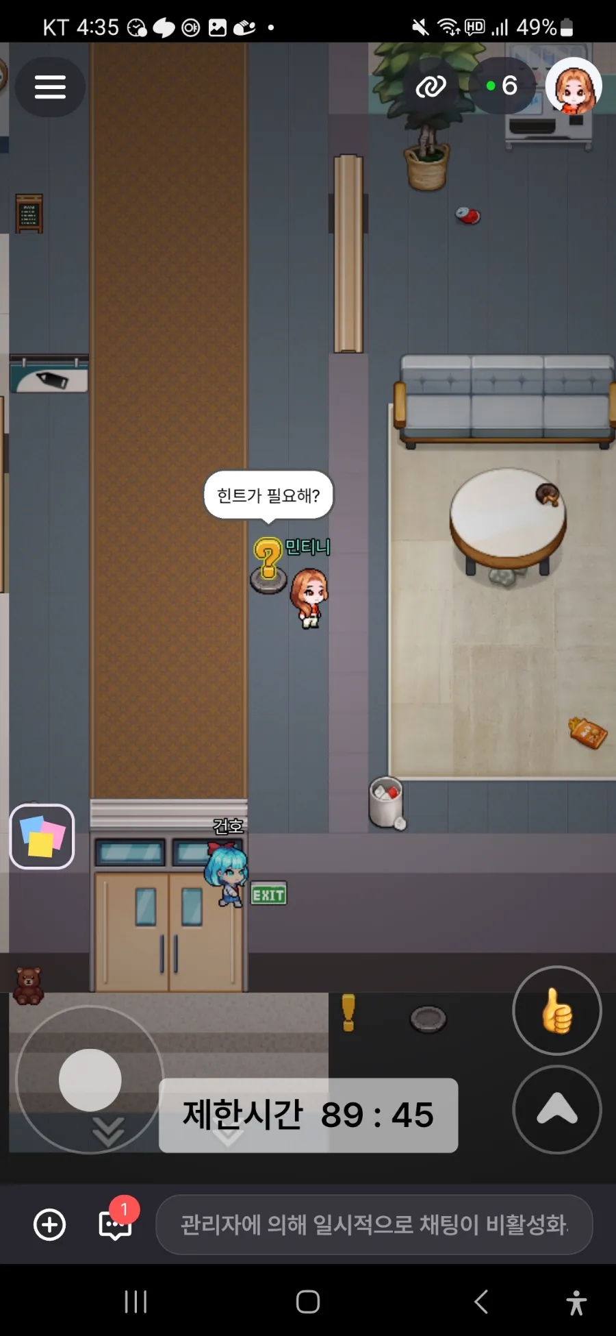 Zep- 무료 추리 게임. 공략 : 네이버 블로그