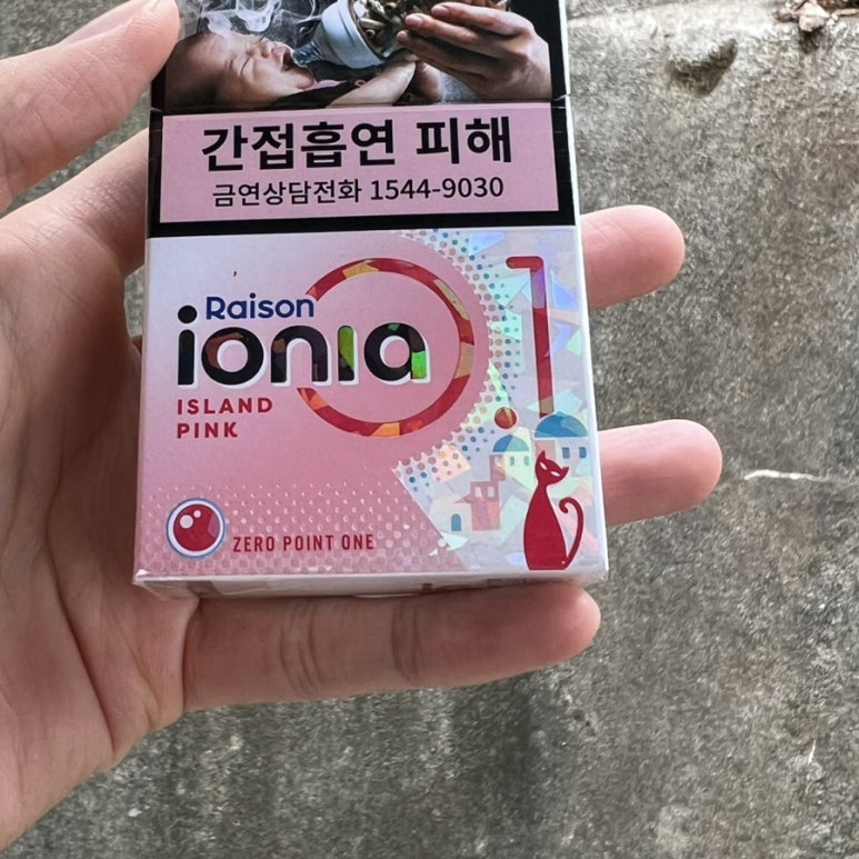 레종 신상 담배 이오니아 아일랜드 핑크 아쿠아 그린 후기 네이버 블로그