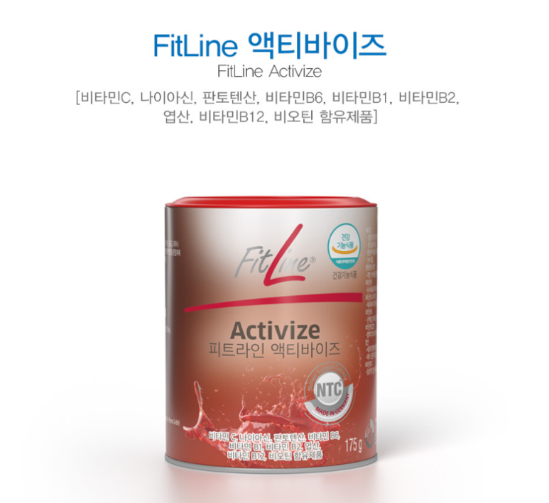 피트라인 액티바이즈 부작용? 완벽하게 정리해드릴게요 : 네이버 블로그