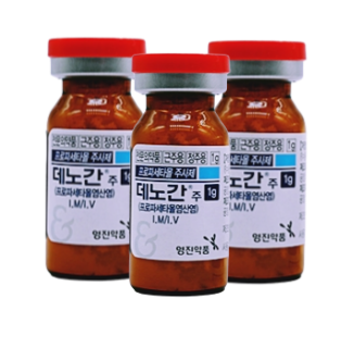 Denogan(데노간) 해열제 - 신규간호사라면 꼭 알아야 하는 약물! : 네이버 블로그