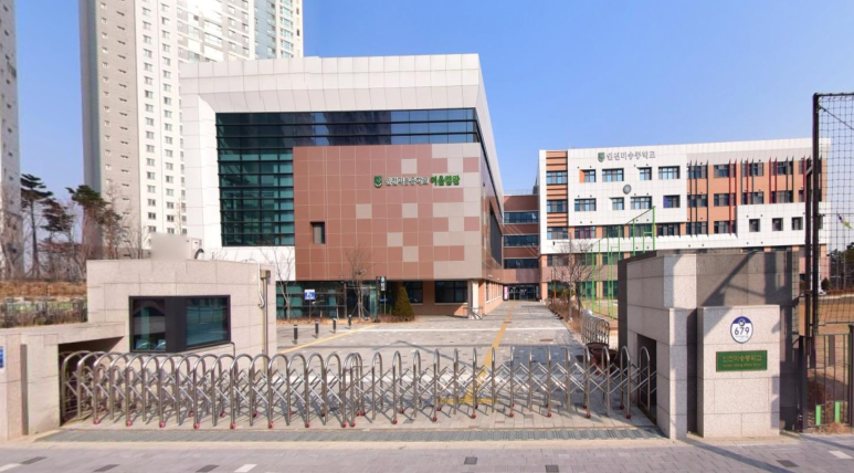 인천 미송중학교 2학기 중간고사 기말고사 일정 미송중 주요 학사일정 네이버 블로그