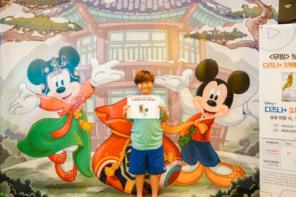 KT OTT 씨어터 혜택으로 디즈니플러스 환타지아 2000 관람하고 미키 마우스 팬미팅도 즐겼어요! : 네이버 블로그