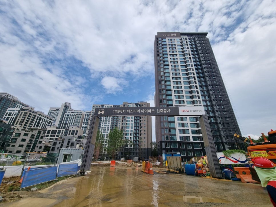 개포동 아파트 디에이치 퍼스티어 아이파크 전세.월세시 주의 사항(신축아파트) : 네이버 블로그