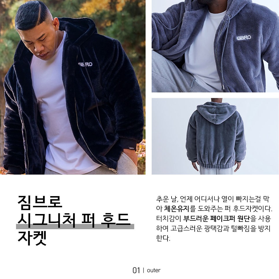 [짐웨어 소개] 짐브로(GBRO) : 네이버 블로그