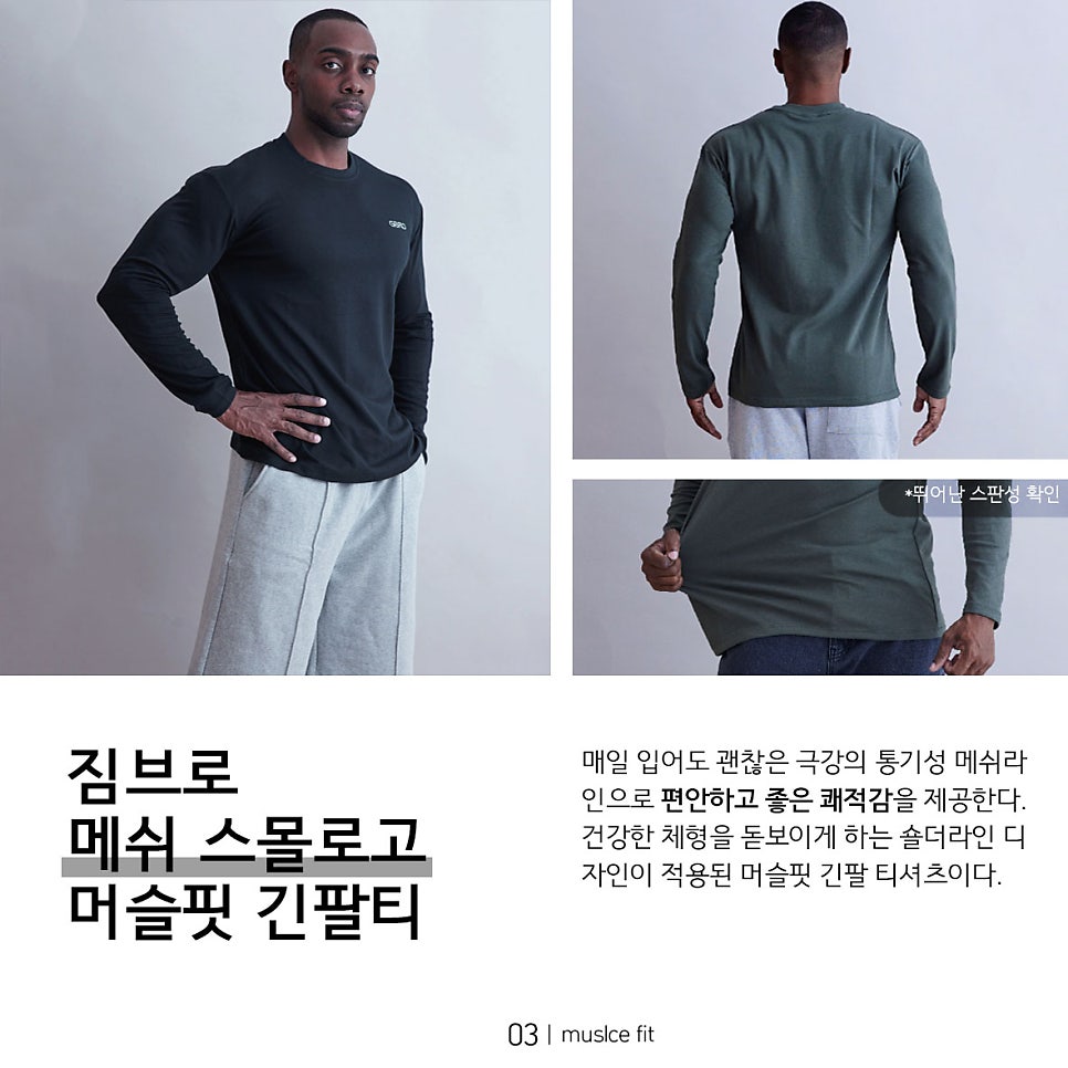 [짐웨어 소개] 짐브로(GBRO) : 네이버 블로그