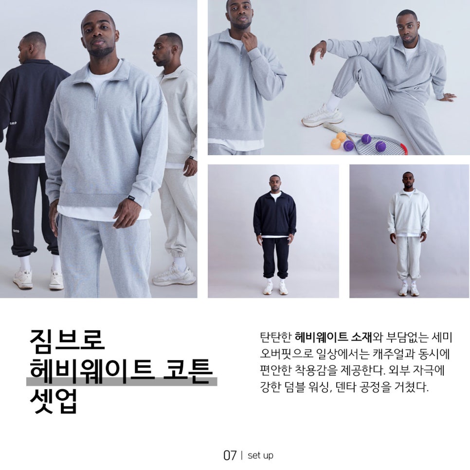 [짐웨어 소개] 짐브로(GBRO) : 네이버 블로그